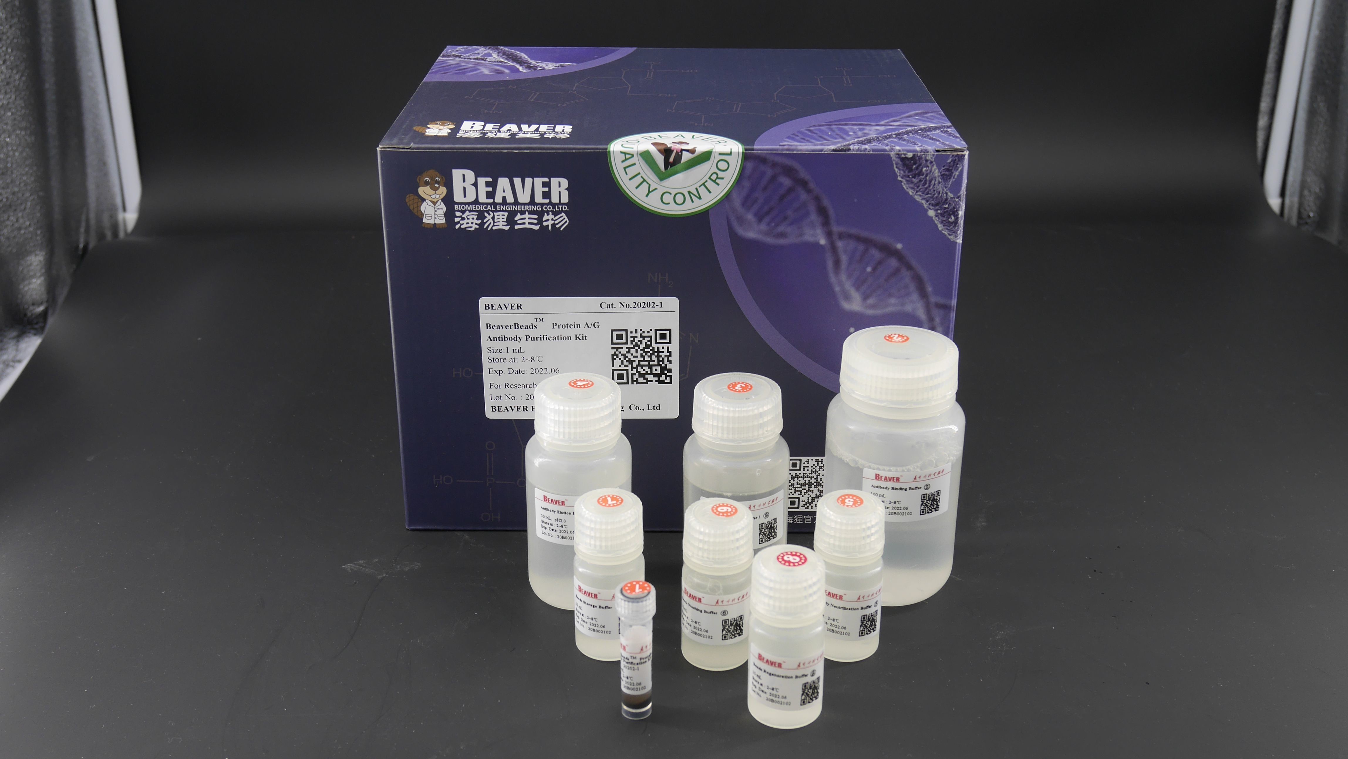 2μm 30 mg / mL 1 mL Protein A/G Antibody Purification Kit For Protein ...