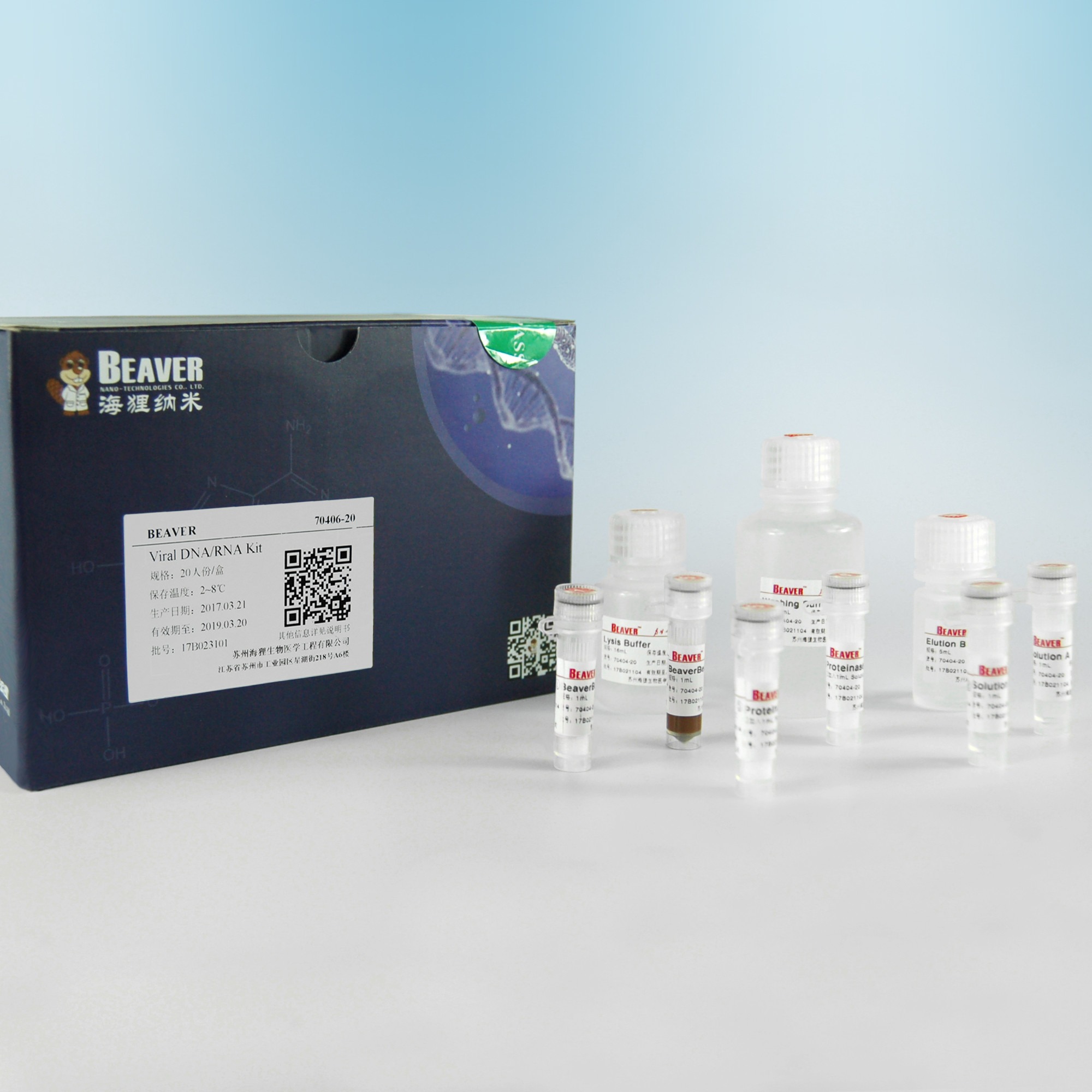 Viral Dna Rna Kit Nucleic Acid Extraction Kits For Viral Nucleic Acid